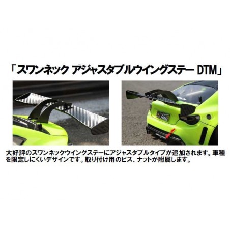 Back mount wing stay BMS (Black)