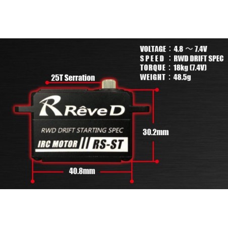 ReveD【Hi-Torque professional Digital servo for RWD Drift】